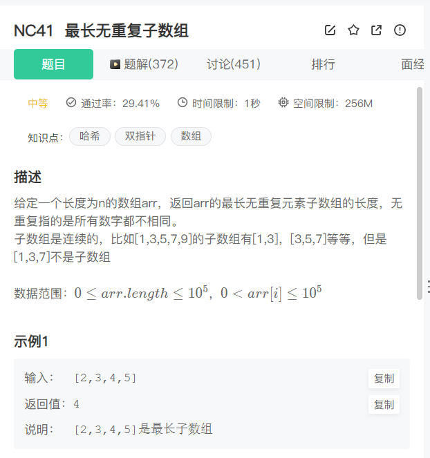 笔试模拟 day13-CSDN博客