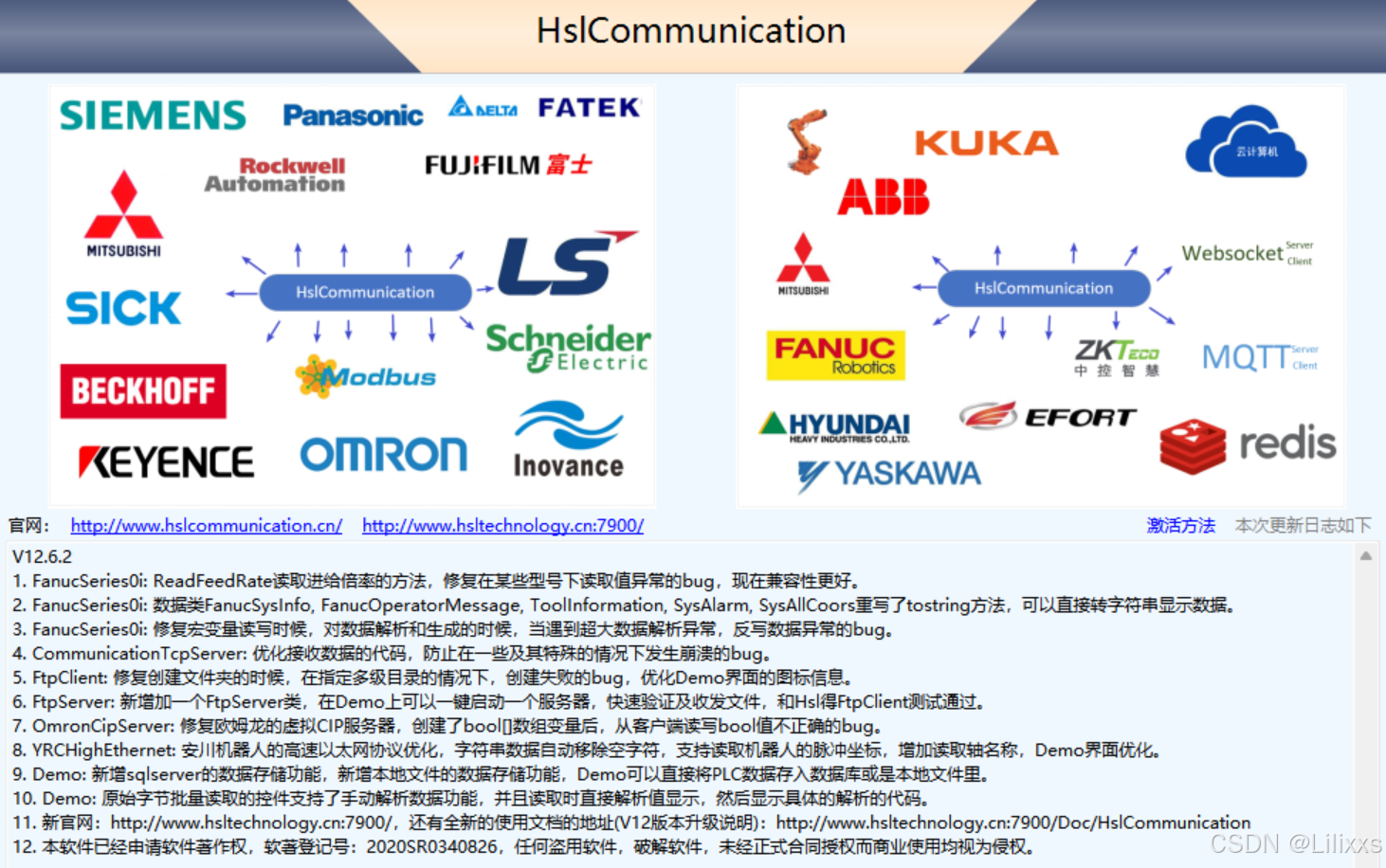 S7 协议调试工具 / 模拟器 -- HSL Communication demo 中的 S7 Virtual Server_s7协议测试工具 ...