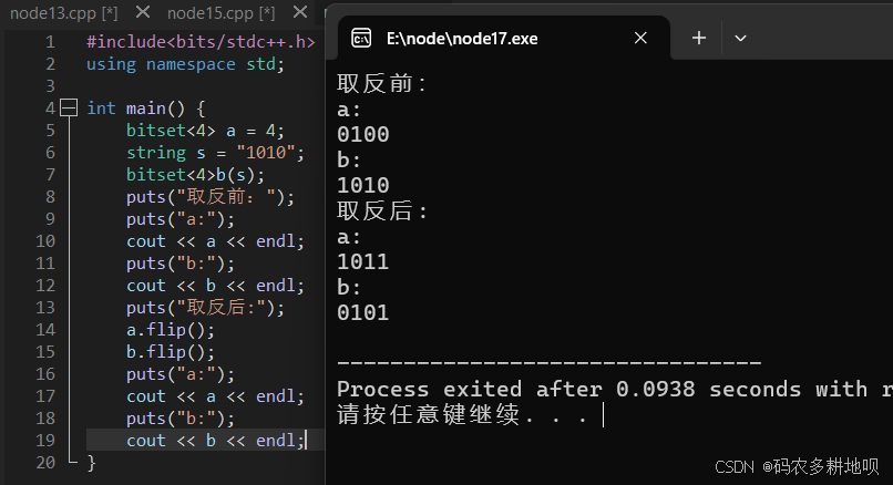 二进制中1的个数(bitset)-acwing——bitset 初始化及其操作_bitset里1的个数-CSDN博客