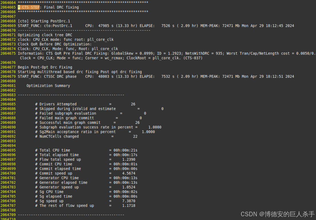 ICC2 CTS LOG分析-CSDN博客