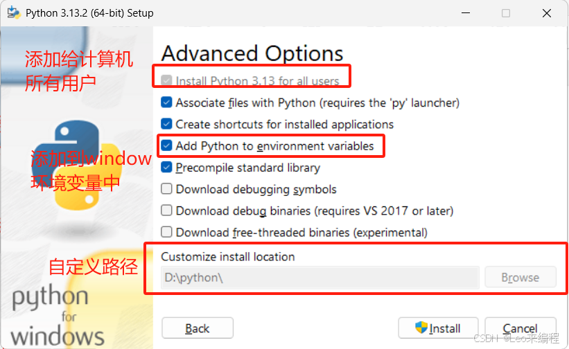 Python环境安装_python3.13 pip-CSDN博客