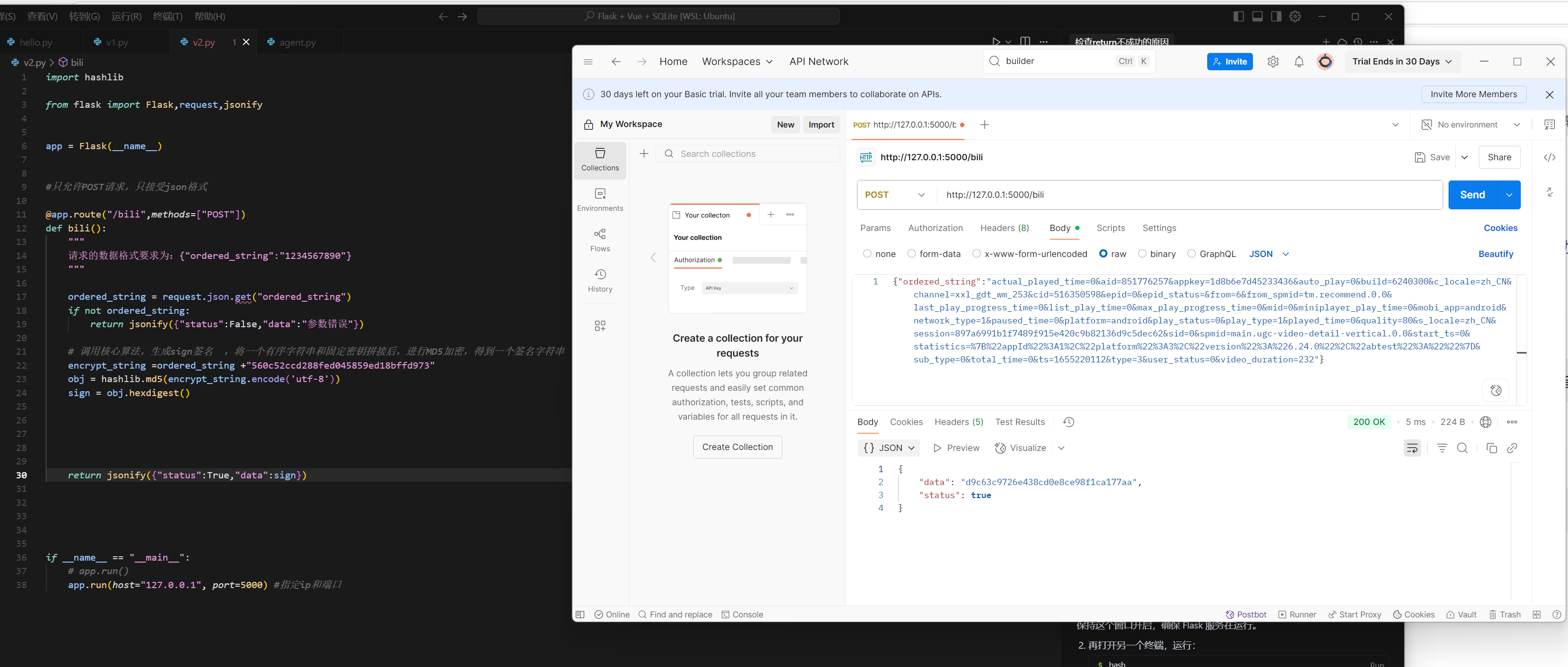Flak学习_flask请求sign-CSDN博客