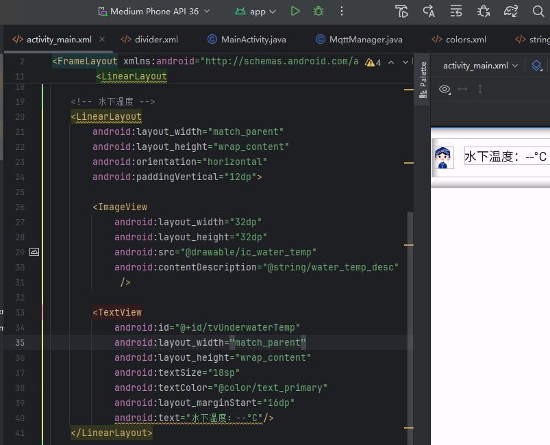 基于华为云Java示例实现安卓手机App单片机MQTT数据订阅接收_android mqtt接入华为云-CSDN博客