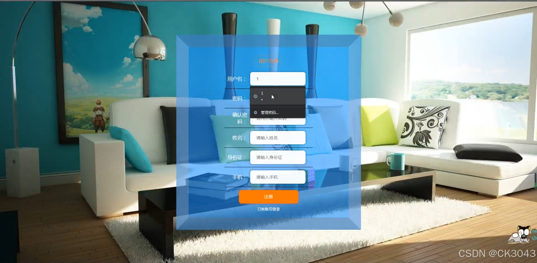 SSM房屋中介管理信息系统96e24--程序+源码+数据库+调试部署+开发环境_房屋中介管理系统源代码-CSDN博客