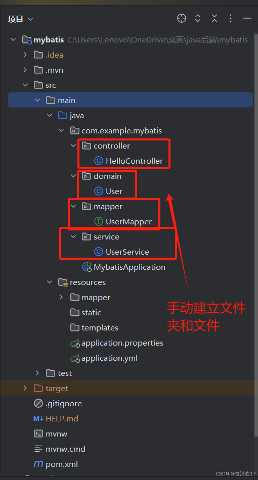 idea如何使用mybatis_idea使用mybatis-CSDN博客
