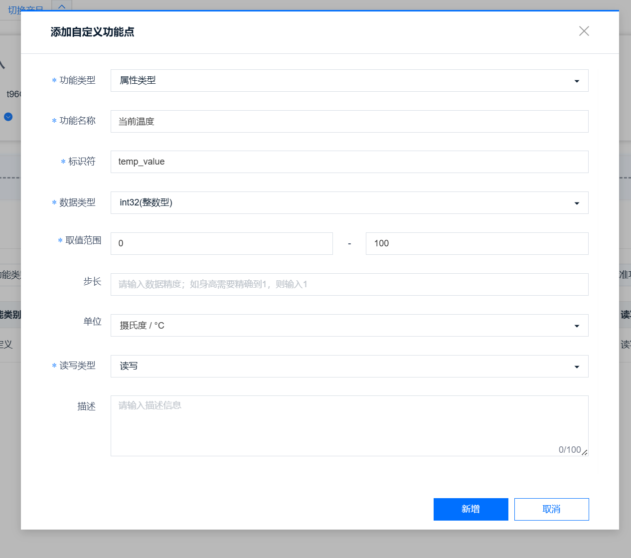 基于esp32_arduino通过mqtt接入onenet-CSDN博客