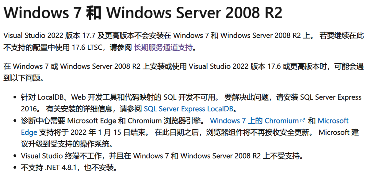 怎么在win7上安装opencv-python_opencv-python window7-CSDN博客