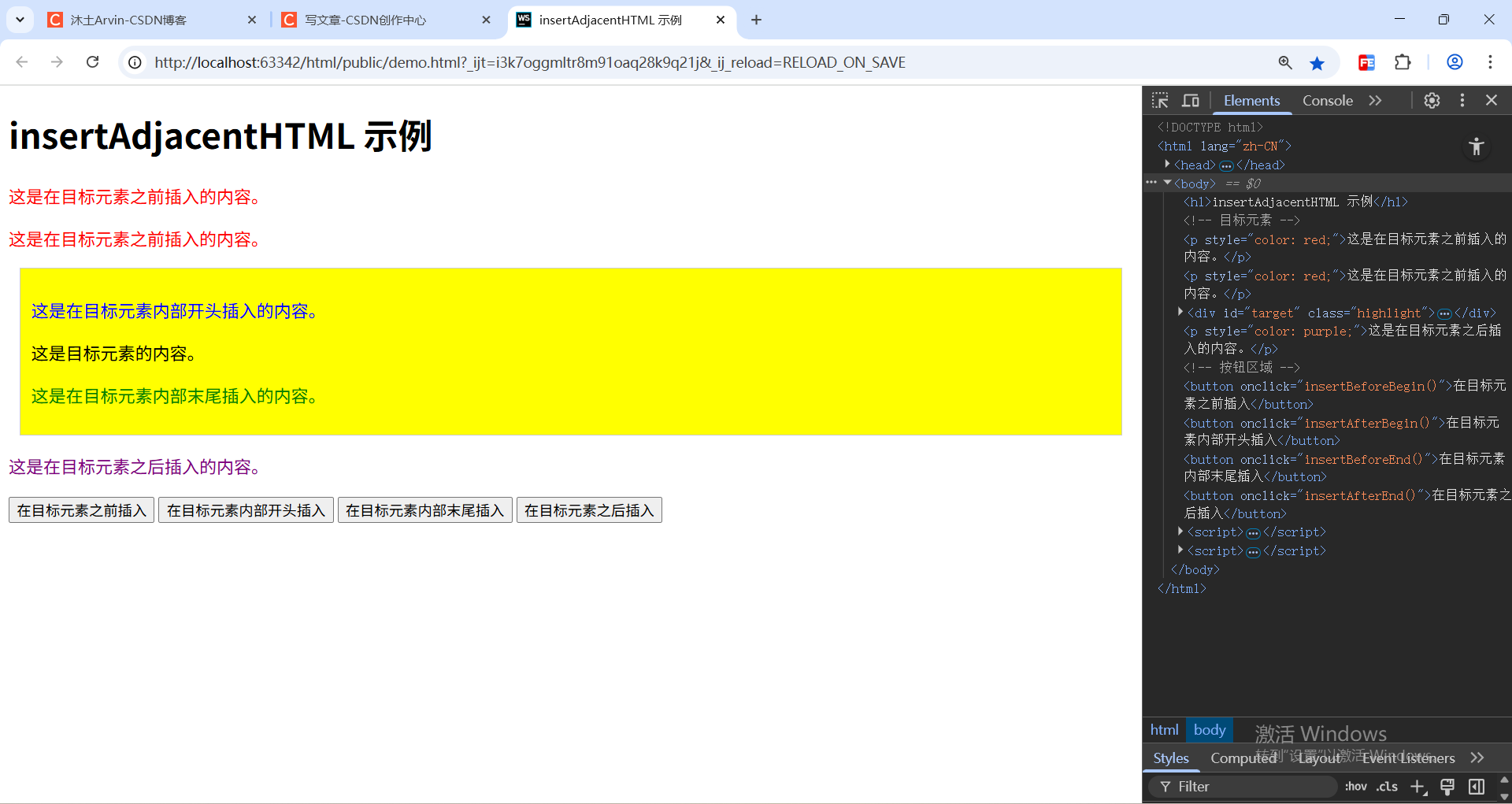 原生JavaScript DOM操作指南：元素、内容、类名与自定义属性全解析_js原生给dom增加元素-CSDN博客