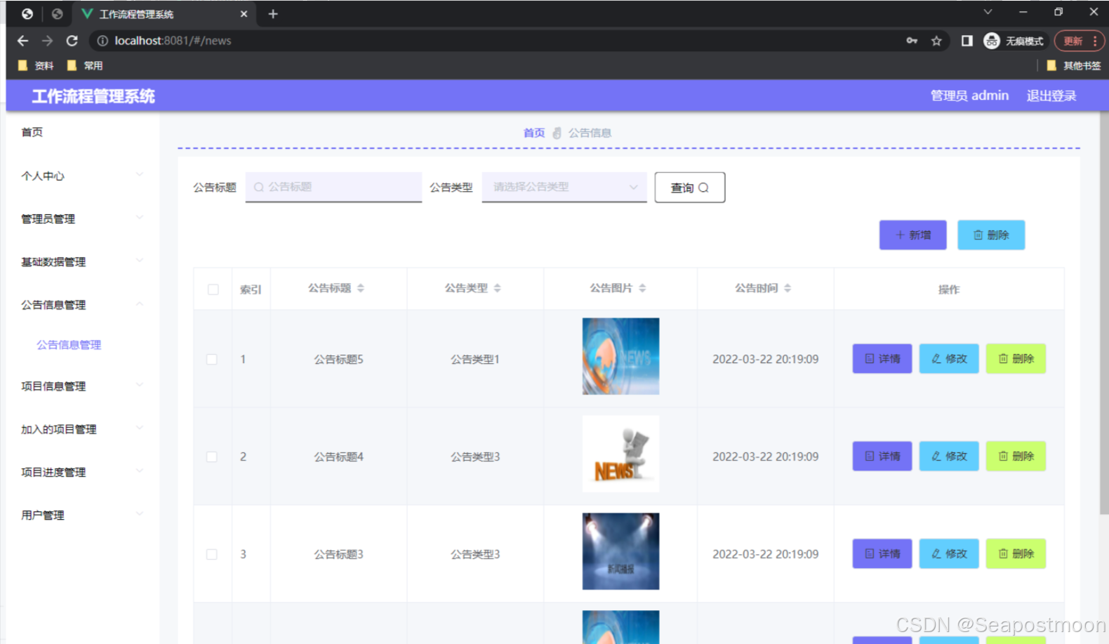 Java毕设项目ii基于spring Boot的工作流程管理系统设计与实现 Csdn博客