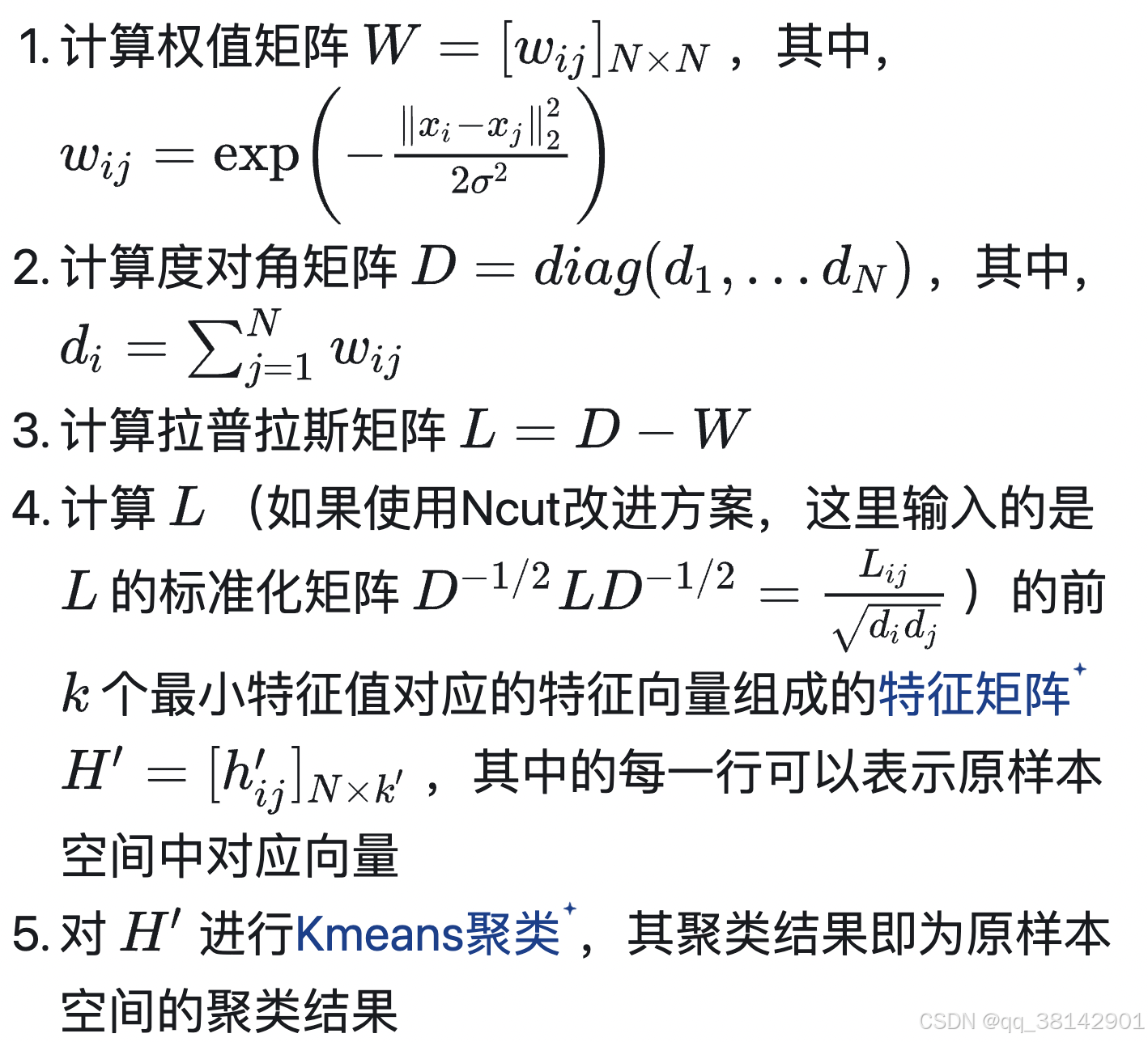 【python库学习】sklearn中的Clustering模块学习_python sklearn.cluster-CSDN博客
