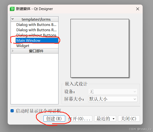Pyqt5bleak设计一个ble蓝牙上位机(esp32python Bleak Csdn博客