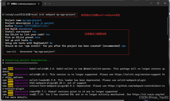vue2和vue3共存在一个系统，并分别创建对应项目，使用vue-cli 5.0.8版本创建vue2项目_电脑同时安装vue2和vue3-CSDN博客