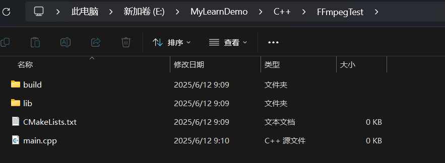 FFmpeg+CMake+VS2022下载安装与配置_vs中 cmake 使用ffpmeg-CSDN博客