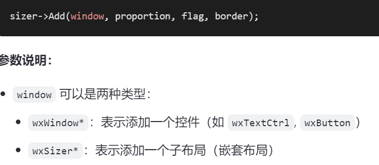 OPC Client第4讲（wxwidgets）：窗口布局基础知识；界面练习_wxwidgets wxstaticbitmap-CSDN博客