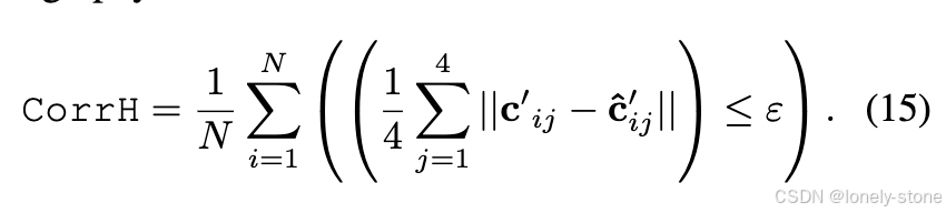 【成长day】SuperPoint&SuperGlue(03): Superpoint训练过程和代码完整解析-CSDN博客