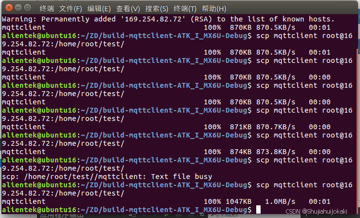 正点原子IMX6ULL+QT实现MQTT通信连接EMQ X服务器_正点原子mqtt-CSDN博客