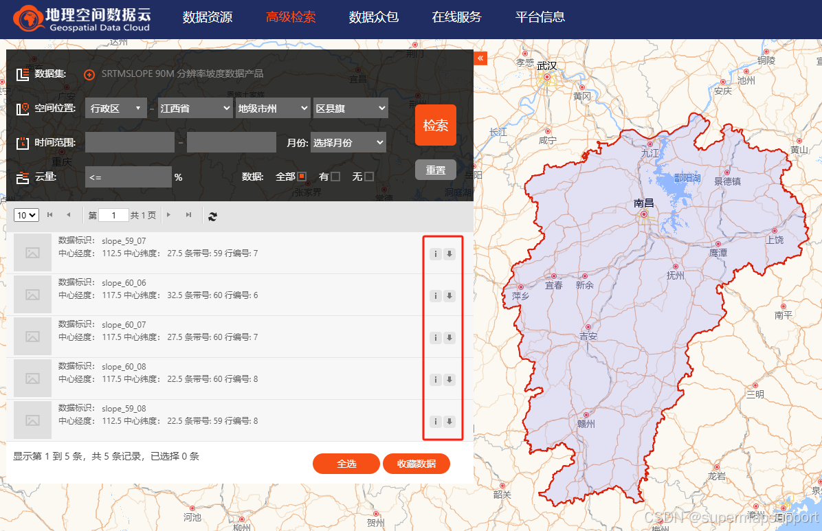 使用SuperMap制作流域分布图的详细教程_supermap使用教程-CSDN博客