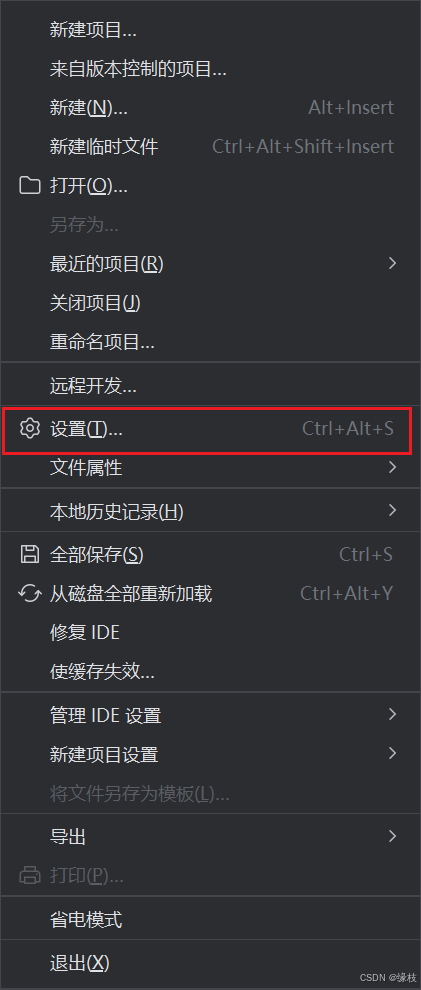 2024新版pycharm（python3.10+django4.2）框架快速搭建_django4.2搭配python哪个版本-CSDN博客