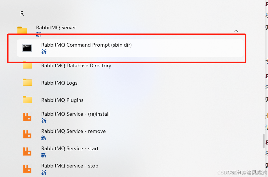 windows10安装rabbitmq_windows10 rabbitmq安装-CSDN博客