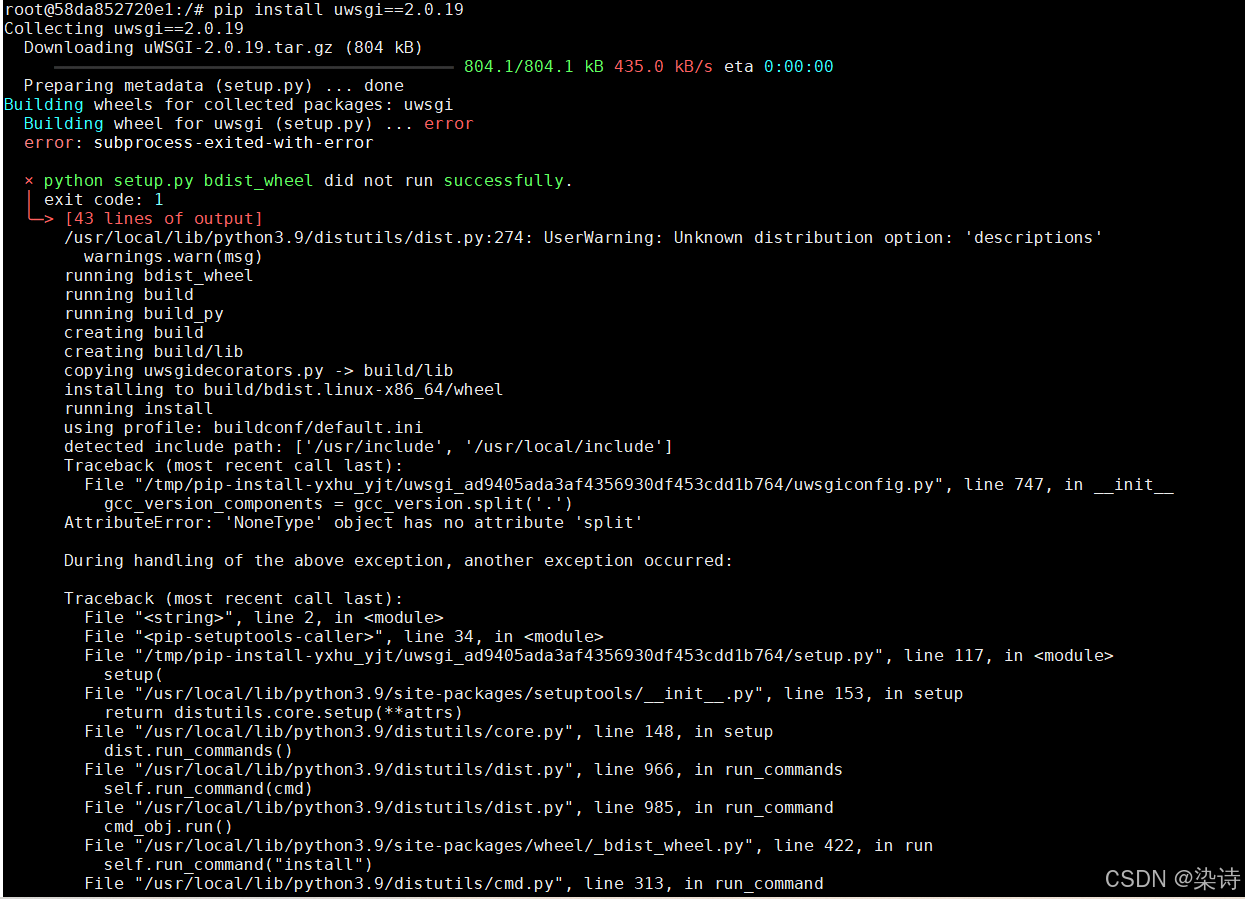 Linux环境安装python三方包报错ERROR: ERROR: Failed to build installable wheels for some pyproject.toml ...