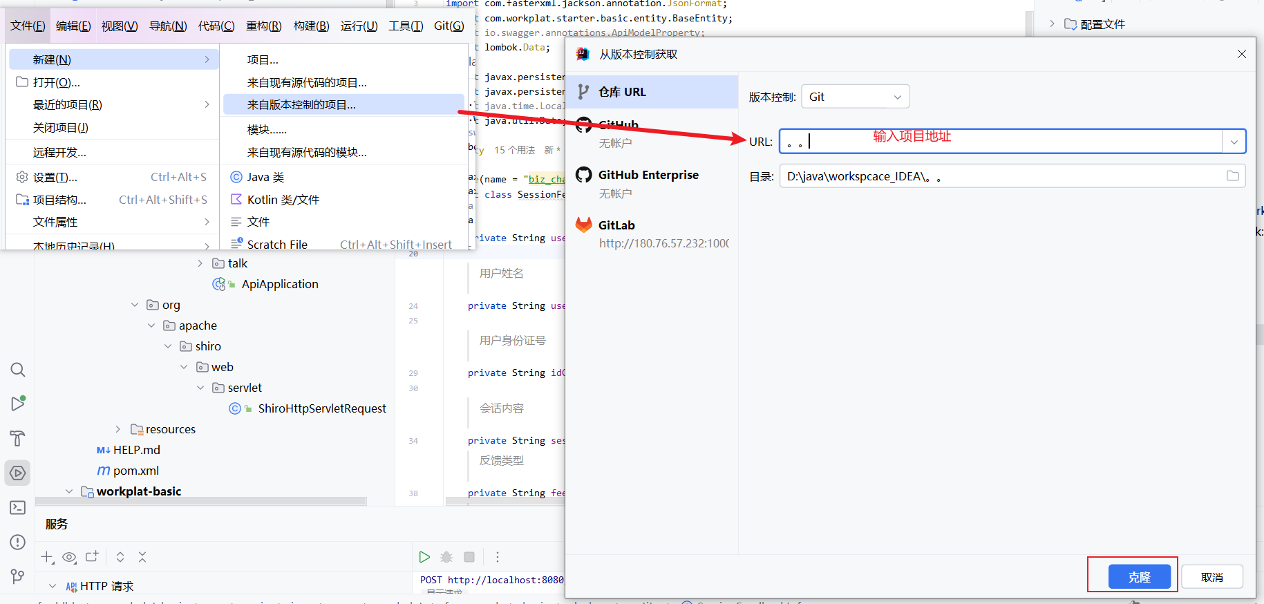 小白拉取并运行springboot项目maven，git的配置_spring boot maven拉取-CSDN博客