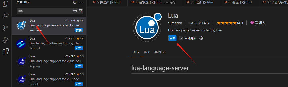 windows lua环境搭建_lua windows-CSDN博客