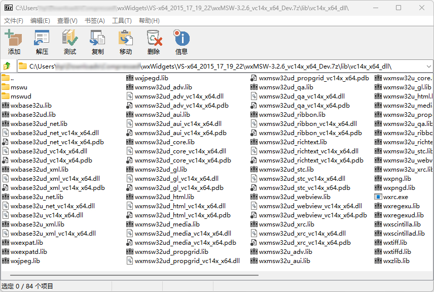 【图文教程】Visual Studio 2022 配置 wxWidgets C++ 开发环境_wxwidgets vs2022-CSDN博客