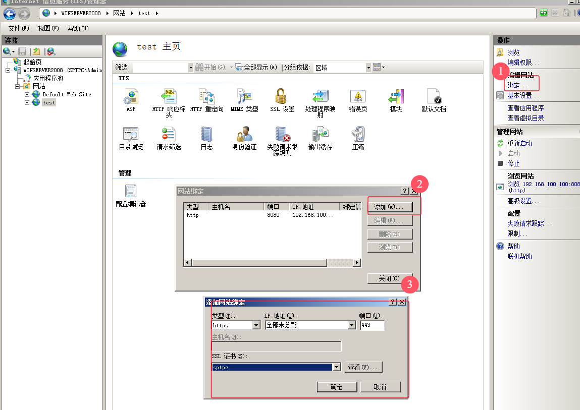SSL网站的部署（企业CA+独立CA）_企业ca的搭建和使用-CSDN博客