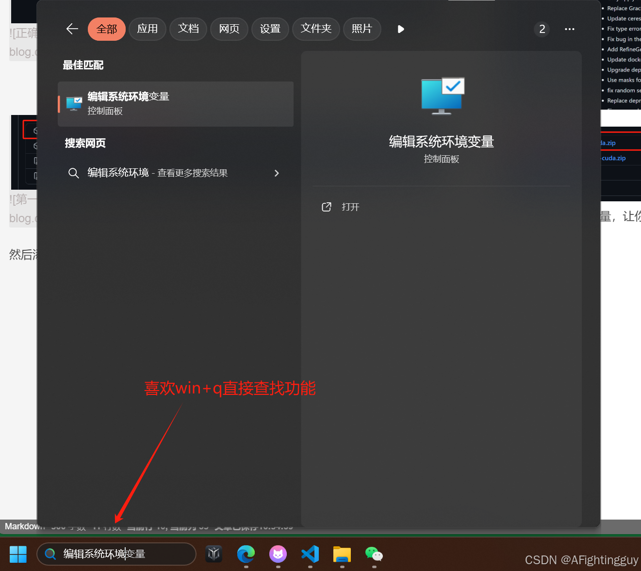 3DGS colmap 初始化时只能输出两个矫正后的图像 convert.py 三维高斯泼溅_3dgs convert.py-CSDN博客