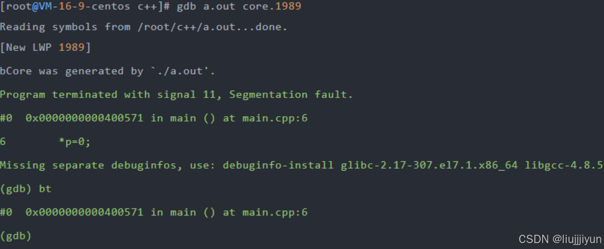 linux下调试core dump_linux 调试编译 dump-CSDN博客