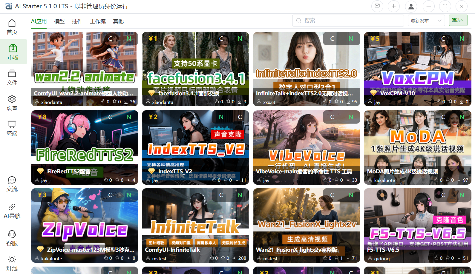 揭秘创业路上的坚持与灵感：从马云到AIStarter的成功秘诀-CSDN博客