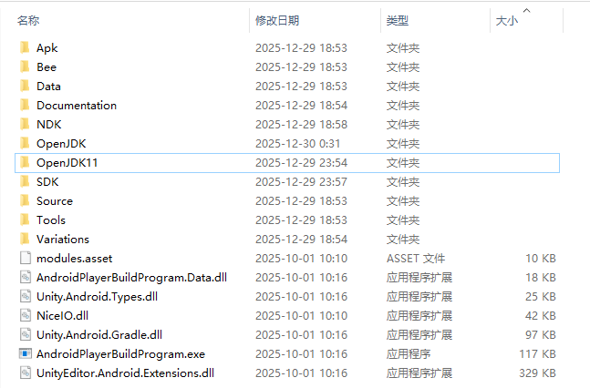 Unity AR Foundation环境下NatCorder-NativeGallery的部署与OpenJDK版本适配策略-CSDN博客