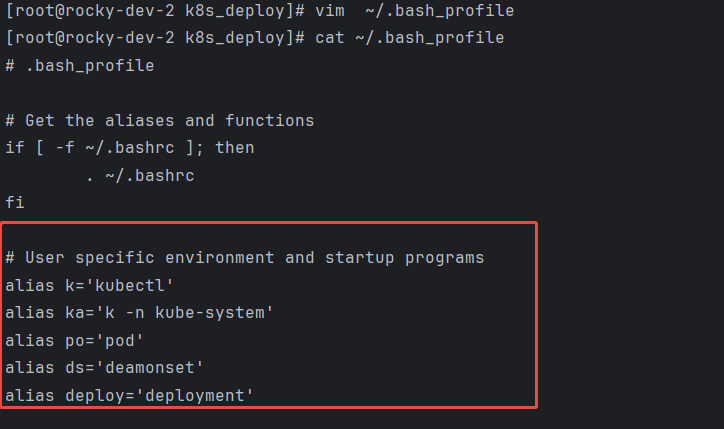 Linux：profile文件和bashrc文件（配合alias验证和使用）_linux profile-CSDN博客