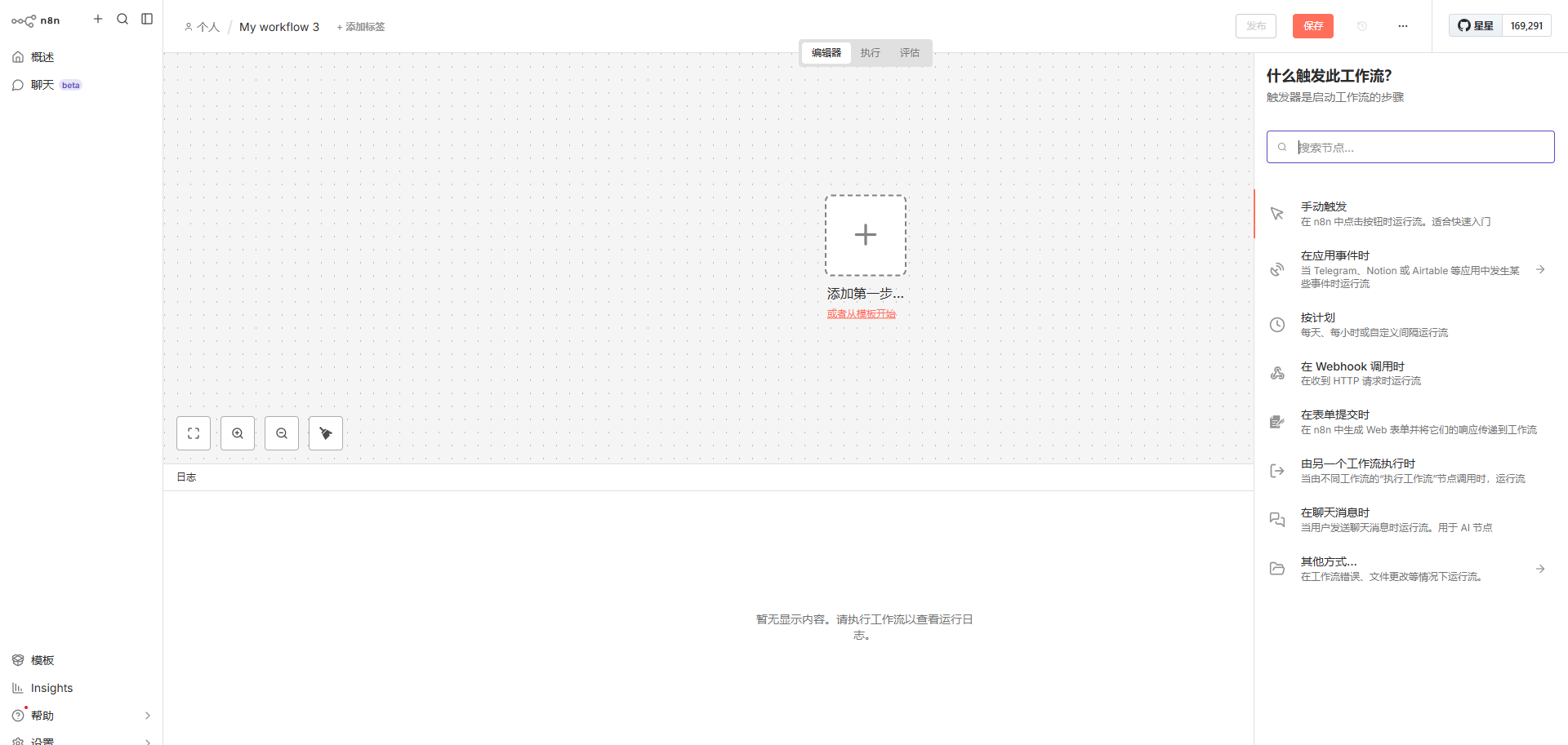 【n8n系列】中文包安装（Windows 环境）-CSDN博客