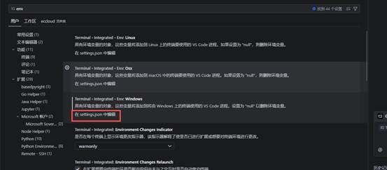 Trae CN中运行python项目找不到项目中的模块_trae cn可以运行python吗-CSDN博客