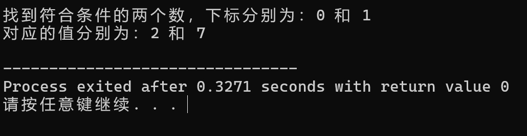Leetcode两数之和和哈希表方法 Csdn博客