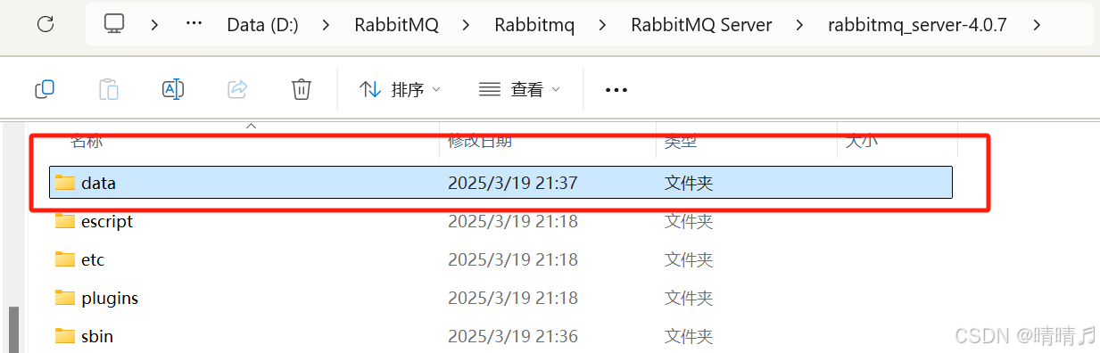 RabbitMQ安装管理工具错误解决方案_rabbitmq安装安装报错error report-CSDN博客