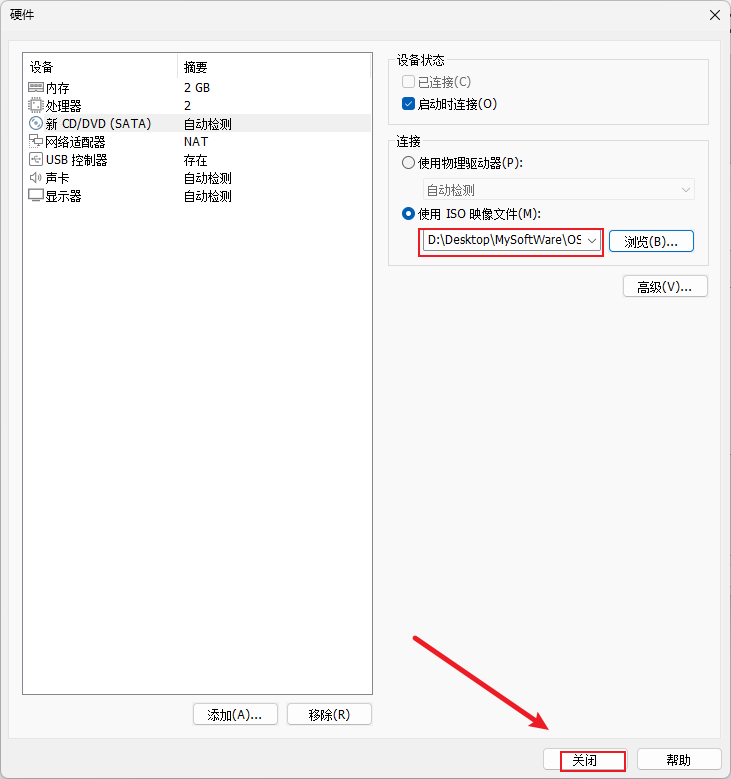 Rocky Linux10.0安装教程-CSDN博客