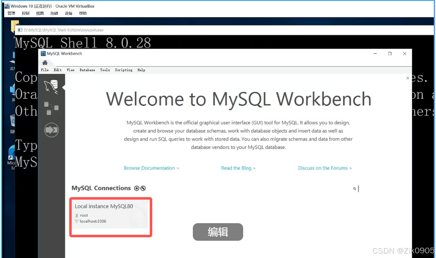 MySQL和DataGrip安装教程_datagrip community-CSDN博客