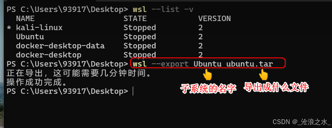 Windows安装WSL_windows wsl--install安装 后 进入-CSDN博客