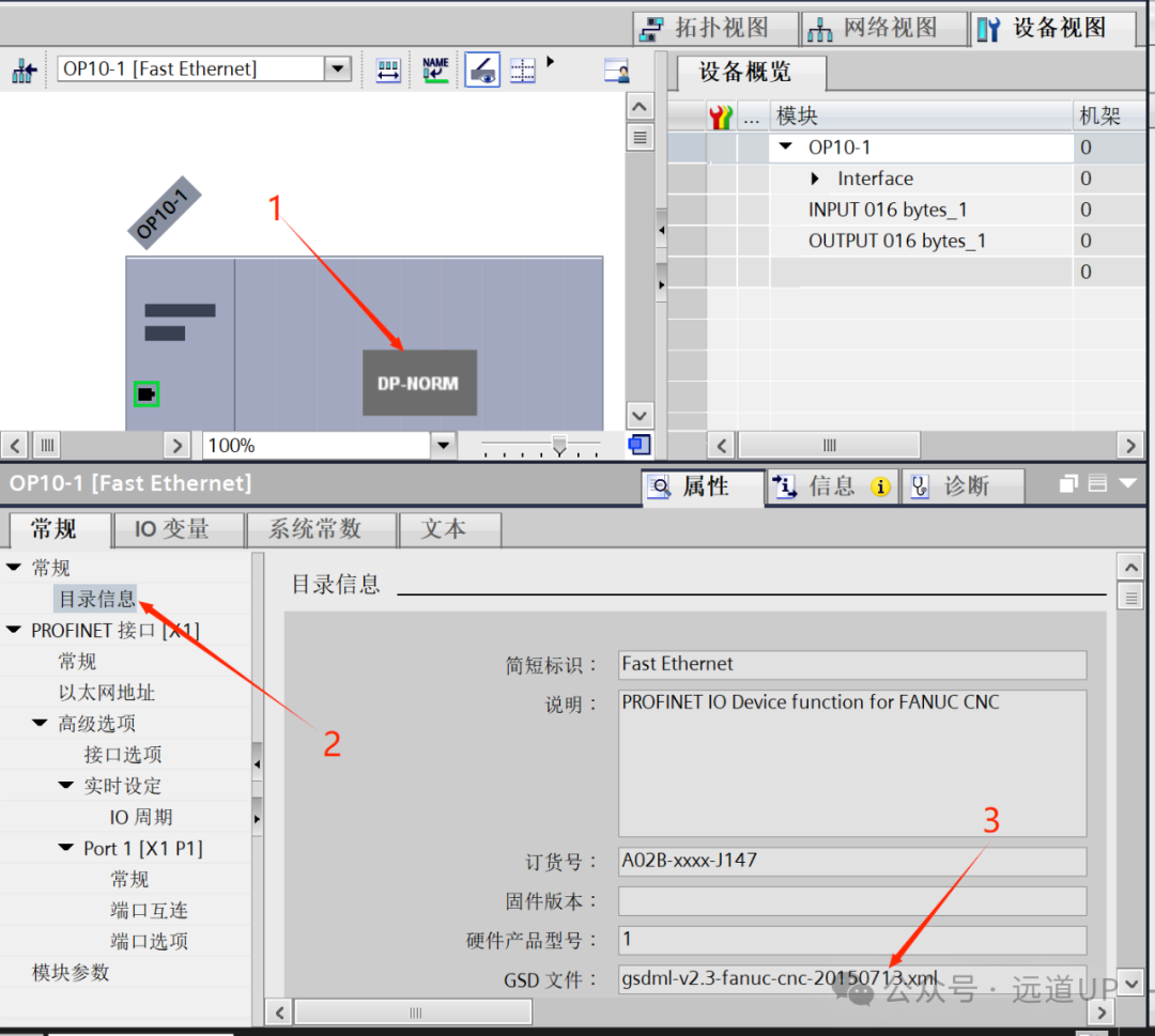 TIA GSD文件管理_博途导出gsd文件-CSDN博客
