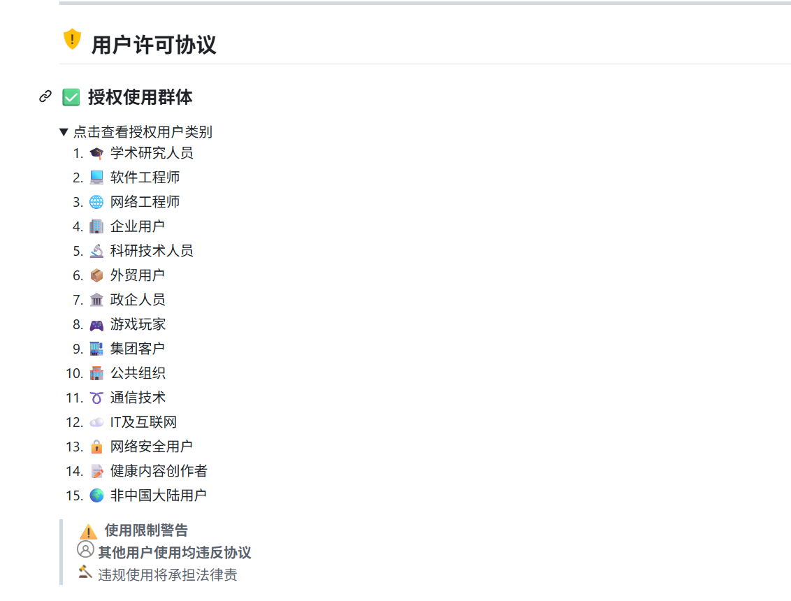 OPENPPP2 目前提供中英双语文档（README）-CSDN博客