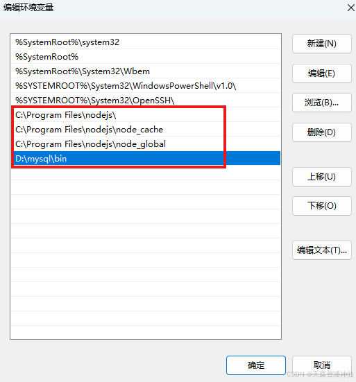 Node.js连接MySQL避坑指南_node egg mysql-CSDN博客