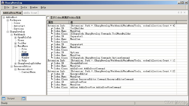 SharpDevelop源码分析 (三、插件系统)-CSDN博客