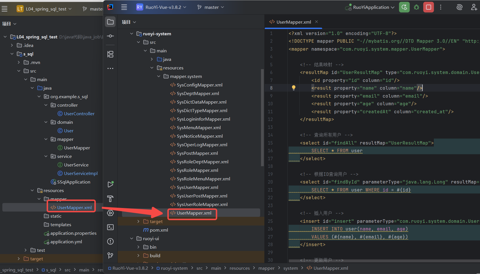 RuoYi 框架中新建表并实现增删改查（CRUD）-CSDN博客