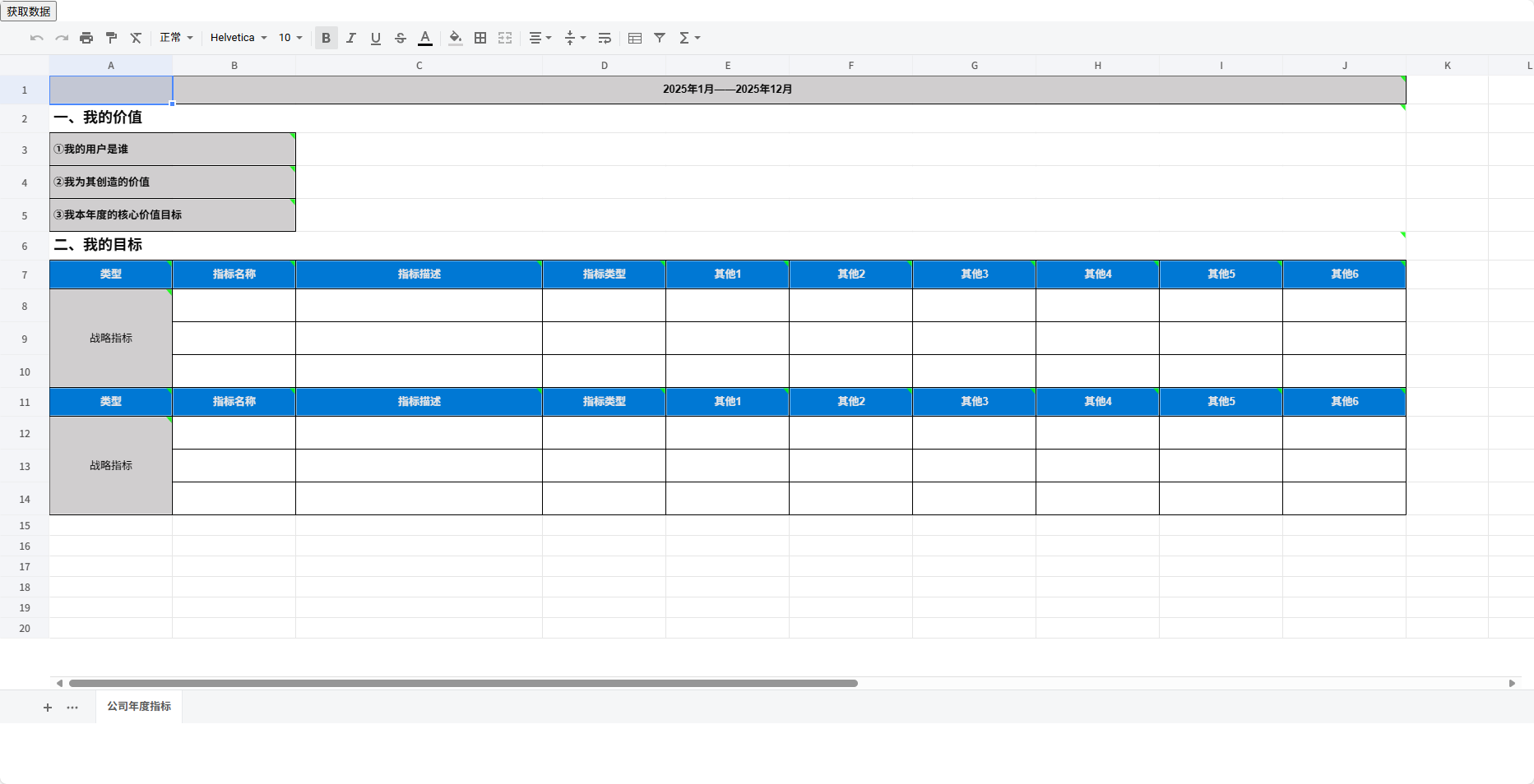 x-data-spreadsheet：5 分钟快速集成 Web 电子表格的终极指南-CSDN博客
