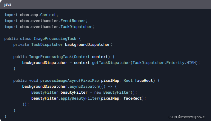 鸿蒙HarmonyOS NEXT开发实战：美颜相机APP中的图像处理与性能优化_鸿蒙next美颜-CSDN博客