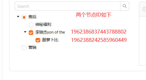 Ant design Tree树状组件 半选/全选初始状态处理_antd tree 全选-CSDN博客