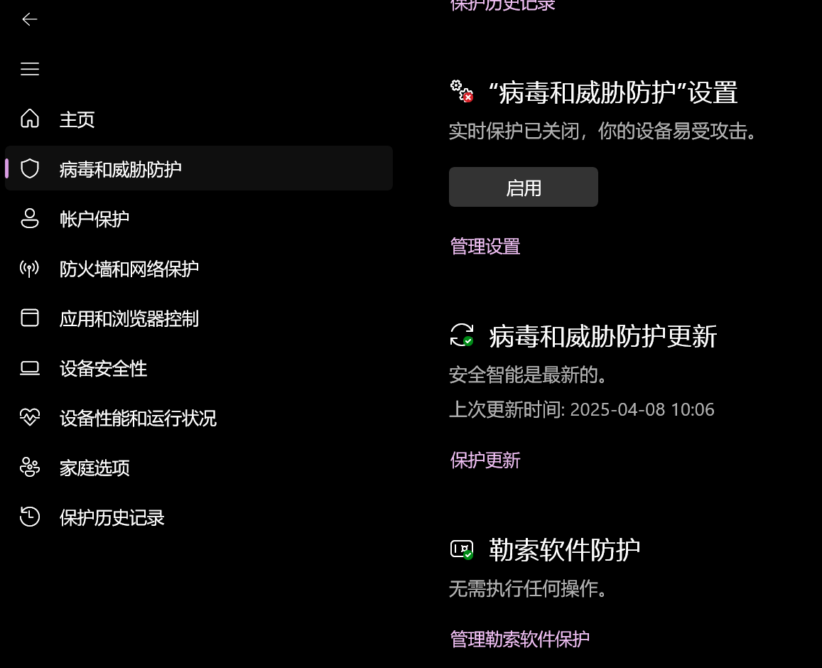 如何彻底关闭 antimalware service executable -CSDN博客