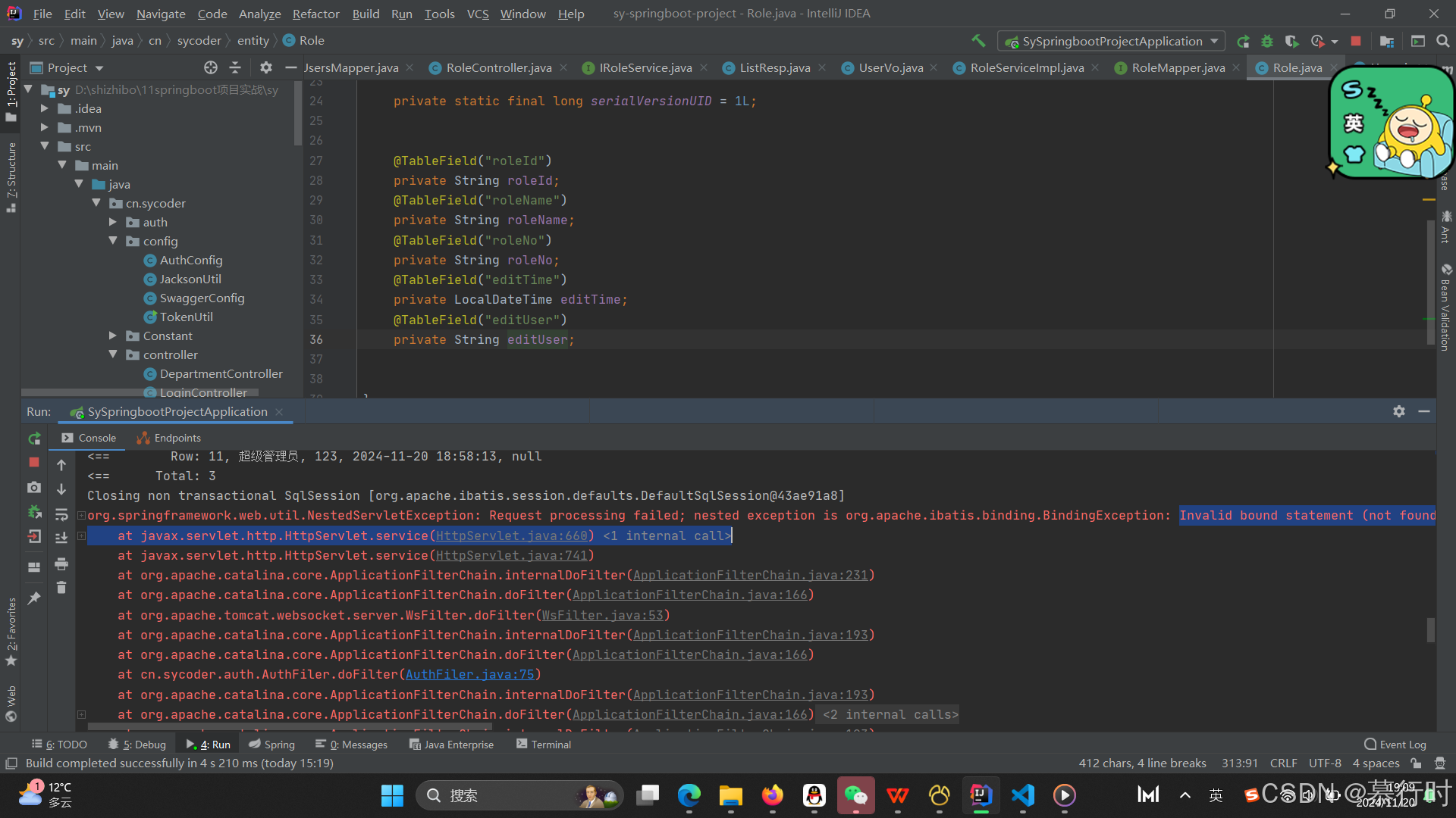 Invalid bound statement (not found): cn.sycoder.mapper.RoleMapper.updateById at org ...